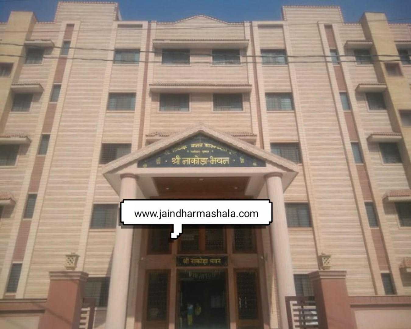 Nakoda Bhuvan Jain Dharmshala – jaindharmashala