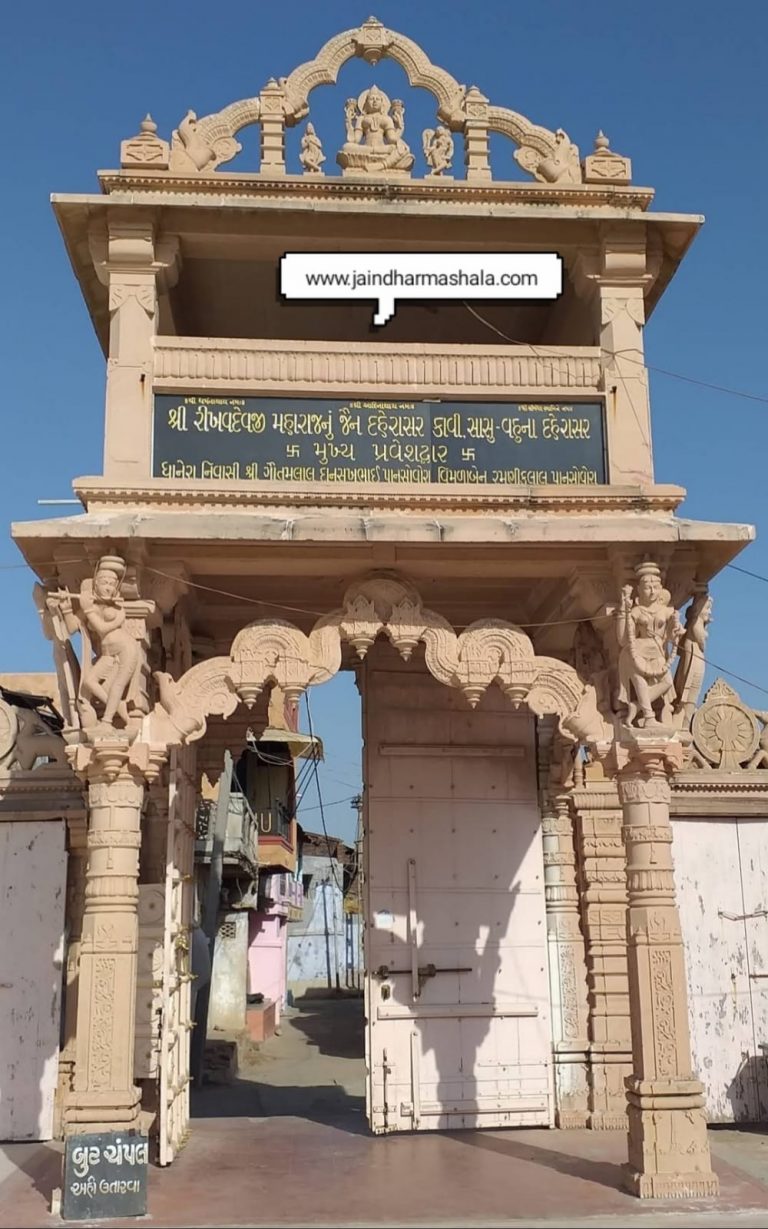 Kavi Jain Tirth Dharamshala – jaindharmashala