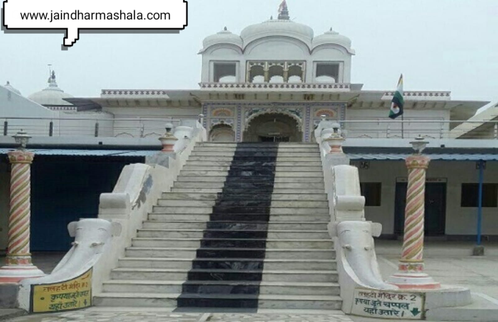 Terapanthi Kothi Sonagir – jaindharmashala