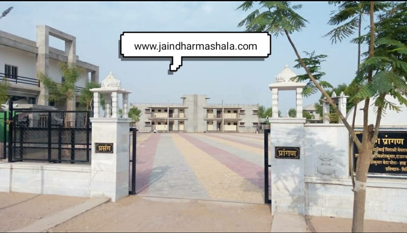 Bhandavpur Tirth Jain Dharamshala – jaindharmashala