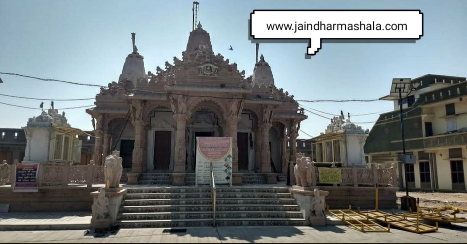 Indranaj Tirth Jain Dharamshala – jaindharmashala