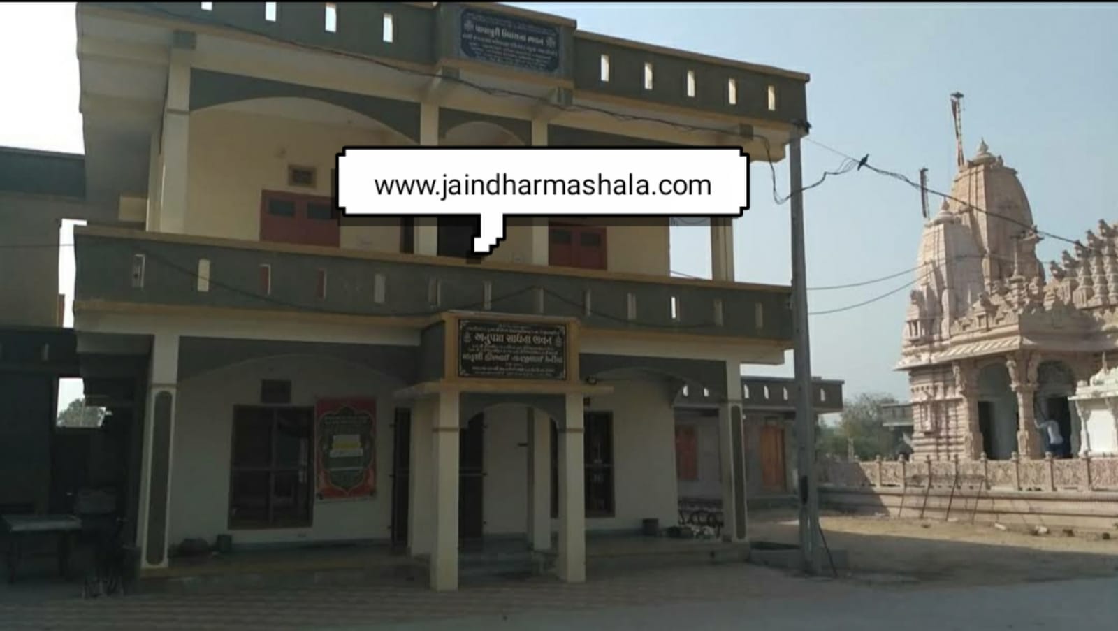 Indranaj Tirth Jain Dharamshala – jaindharmashala